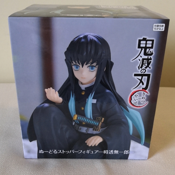 Furyu | Toys | Demon Slayer Muichiro Tokito Action Figure Furyu Nib ...